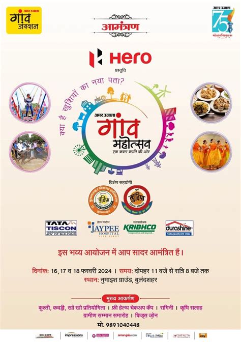 Vishesh Tyagi On Linkedin If Your Actions Inspire Others To Dream