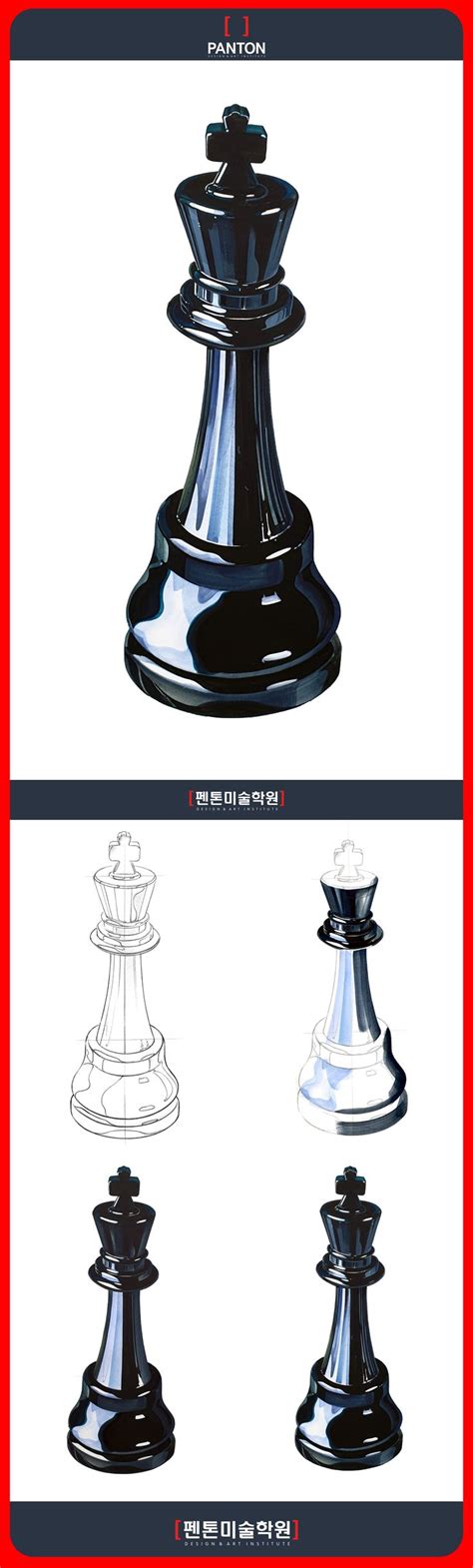 펜톤미술학원 체스말 개체묘사 체스 말 그림 디자인 체스