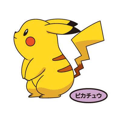 How To Draw Pikachu Side On