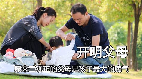 三观正的父母是孩子最大的底气，全家敲锣打鼓，庆祝女生高考结束高清1080p在线观看平台腾讯视频
