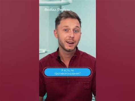 Зачем фтор в детской зубной пасте? - YouTube