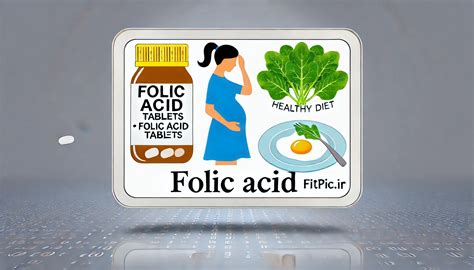 اسید فولیک چیست و چه کاربردی دارد؟