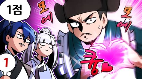 모에모에 향아치 Youtube