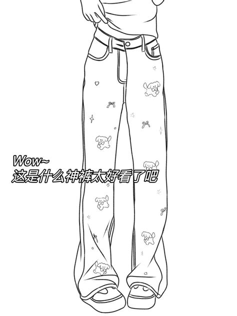 裤子简笔画大全女怎么画简单笔画简单（汇总18张） 简笔画图片大全