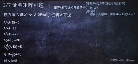 线性代数快速复习笔记 行列式书写规范 CSDN博客