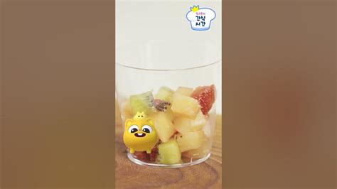새콤달콤 맛있는 과일젤리 만들기 🍓핑크퐁의간식시간 Shorts Youtube