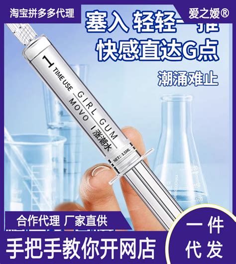情趣用品夫妻共用具sm女用调情道具房趣合欢高潮房事床上助爱工 女用助情 喷剂神油 性商网