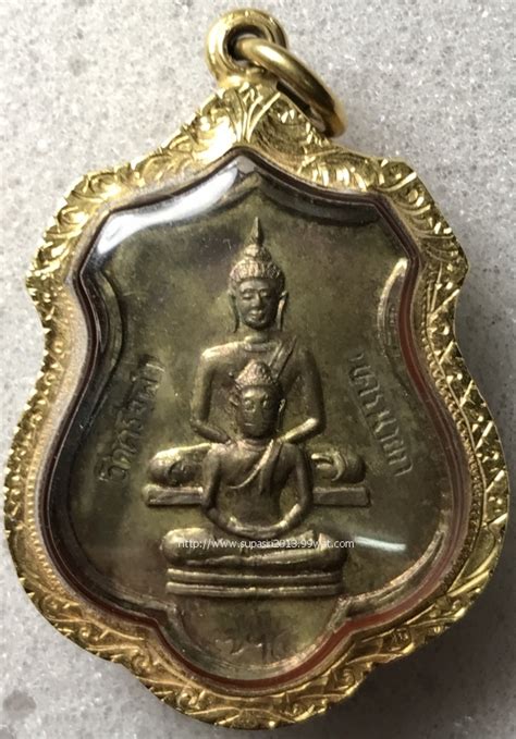 เหรียญหลวงพ่อรอด วัดศรีจุฬา จังหวัดนครนายก รุ่นแรก เนื้อทองฝาบาตร 3โค๊ต หนองเกตุ หนองโพธิ์ พระ