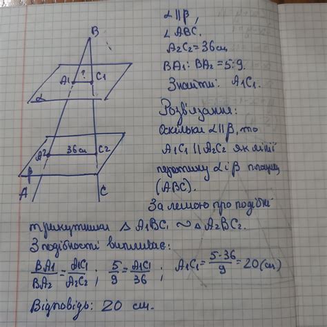 Паралельні площини альфа і бета перетинають сторону ВА кута АВС у точках А1 і А2 відповідно а