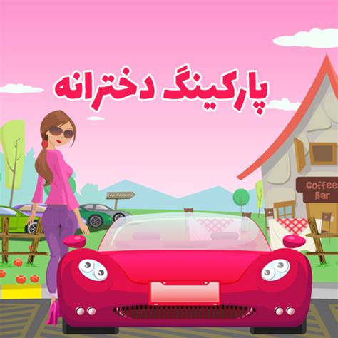 بازی بچه های تفنگی بازی آنلاین تفنگی بازی تفنگی تفنگ بازی