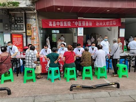 實心幹事科學作為高縣中醫醫院開展中醫強基層巡迴義診活動 壹讀