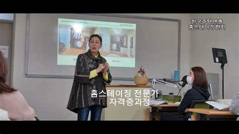 인테리어 공간디자인 홈스테이징 전문가과정 Youtube