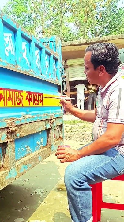 পিক আপের আর্ট Youtube