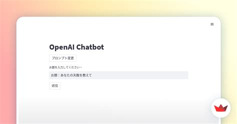 openai sample py2html commu · streamlit
