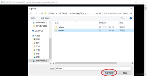 QFileDialog的用法 Qt qfiledialog用法 CSDN博客