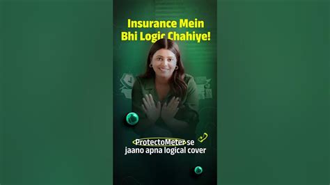 Stop Guessing Insurance Numbers Use Protectometer Youtube