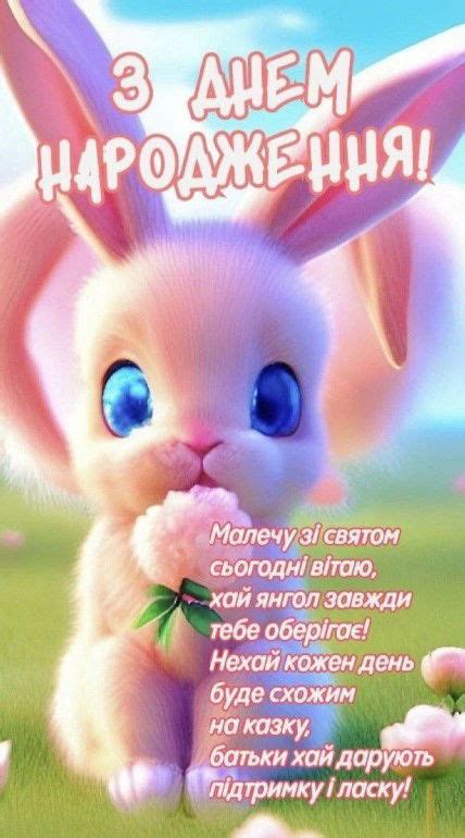 Картинки з днем народження дівчинці