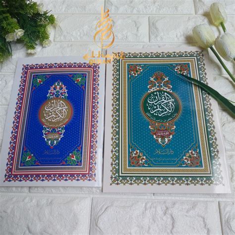 Jual Juzz Amma Timur Tengah Juzz Amma Timteng Juzz Amma Cairo Juzz