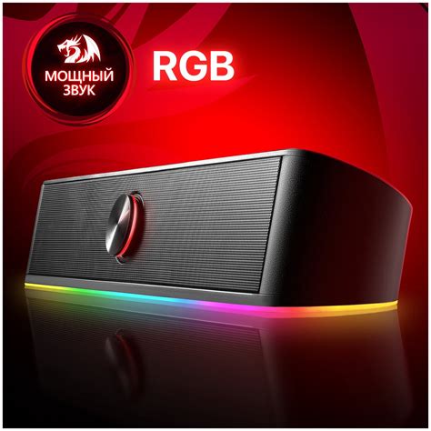 Купить Колонки компьютерные/Саундбар Redragon Adiemus 6 Вт, RGB - цена ...