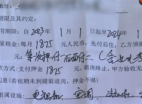 每天8點遭房東「衛生檢查」 妹子崩潰：不答應就漲租 樂屋網