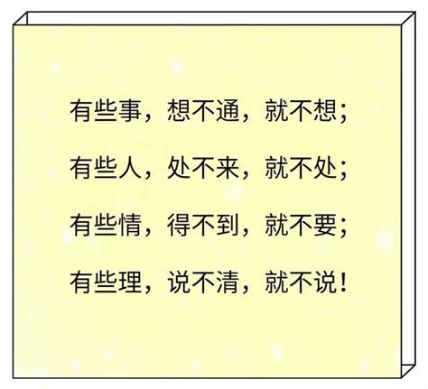 人生路上本就坎坎坷坷曲曲折折 每日頭條
