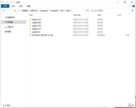 PhpStorm下载安装配置教程 intoep com是一个专业的科技资讯网站