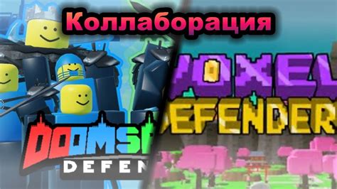 Vd X Dd Eventroblox Youtube