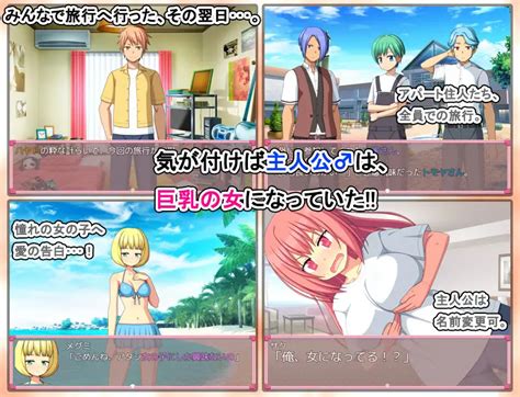 Sex Change Succubus RJ01036523