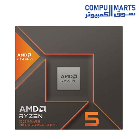 Amd Ryzen 5 8600g 6 Core 12 Thread Desktop Processor Compumarts Egypt