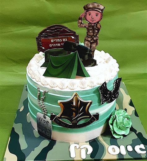 עוגת גיוס מעוצבת Cake Birthday Cake Food