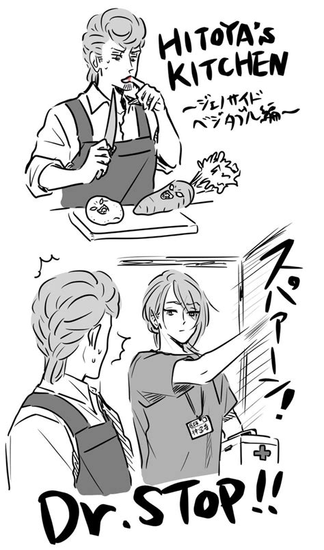 「🔪🥕🥔🚫 👨‍⚕️ 」ななこ🍄の漫画