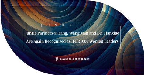 Junhe Llp On Linkedin Junhe Partners Yi Fang Wang Man And Lei
