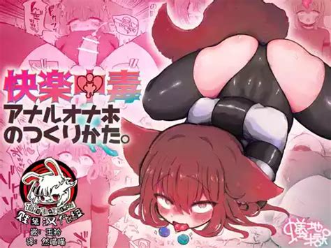 Group Arijigoku Nhentai Hentai Doujinshi And Manga