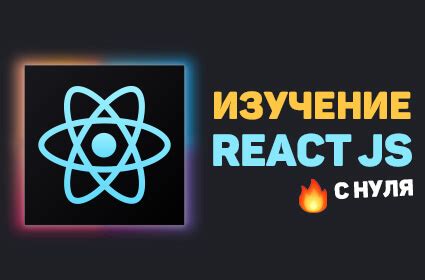 Javascript Js Itproger