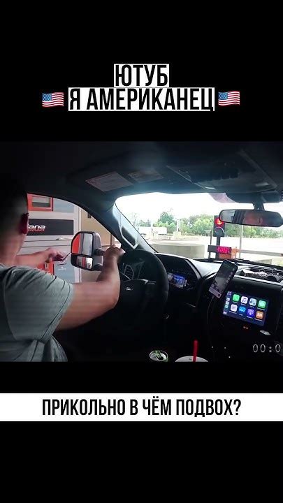 прикольно в чём подвох Youtube