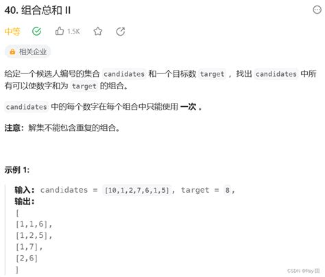 算法思想：回溯回溯算法的基本思想 Csdn博客