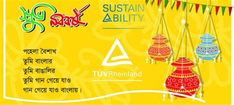 imam hossain on linkedin শুভ নববর্ষ ১৪৩১ সকলের সুস্থতা কামনা এবং সাফল্যের আগামীর জন্য দোয়া রইলো…