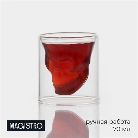 Стопка - шот стеклянный с двойными стенками «Череп. Хэллоуин», 70 мл, 7 ...