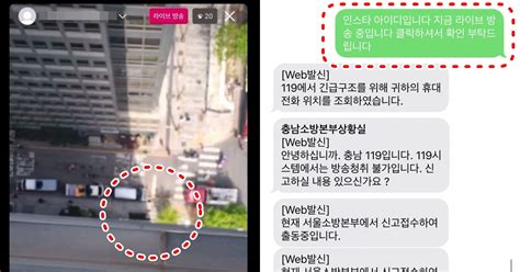 우울증 갤러리 강남 여고생 사고 생중계 함께 있던 남자 결국 도망친 이유 현장사진 지식의정석 New