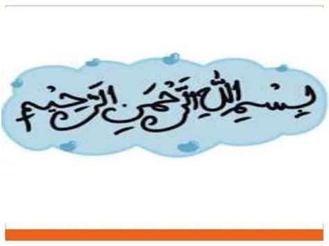 Heart Attack And Stroke Powerpoint Pptx