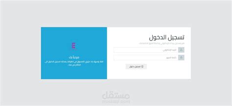 تصميم لوحة تحكم خاصة لإجراء مكالمات وإرسال رسائل نصية باستخدام