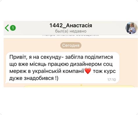 Онлайн курс «ui Ux дизайнер Навчання Ui Ux дизайну з нуля Курси для Ui Ux Designer