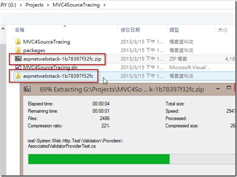 如何對 Aspnet Mvc 4 原始碼進行偵錯 終極完整觀念版 The Will Will Web