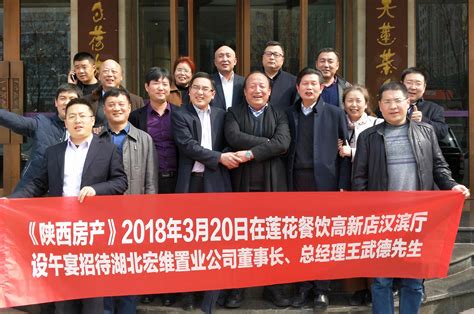 张国政和邵志勇举办招待会，刘连腾王武德赵渭滨沈臻肖新志出席