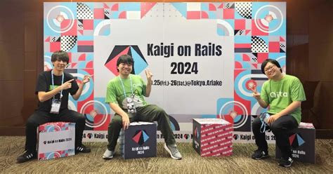 「kaigi On Rails 2024」にqiitaエンジニア3名が参加！印象に残ったセッションは？ Qiita Zine