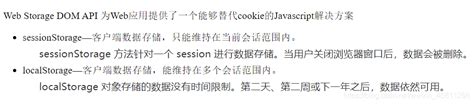 初级前端面试题总结（html Css Js Ajax，）大学生前端初级考试 Csdn博客