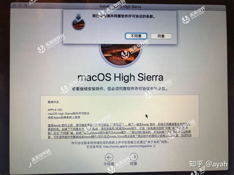 Mac重装系统 苹果电脑重装系统教程 知乎