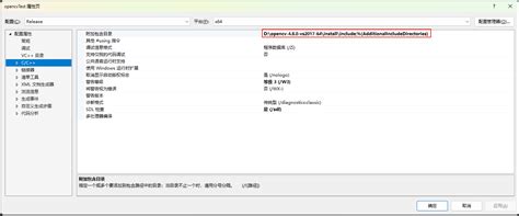 Vs2017配置c版本opencv480 Gpu版本踩坑记录vs2017 不能配置c标准 Csdn博客