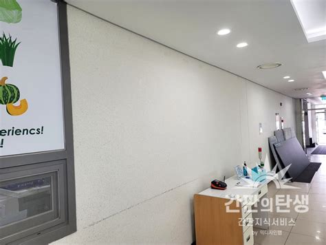 한국생명공학연구원 오창분원 사각 자석 게시판 타이틀형 자석게시판 간판의 탄생