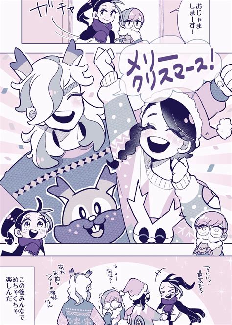 Juliana Nemona Arven Penny Greedent And More Pokemon And More Drawn By Mogutory